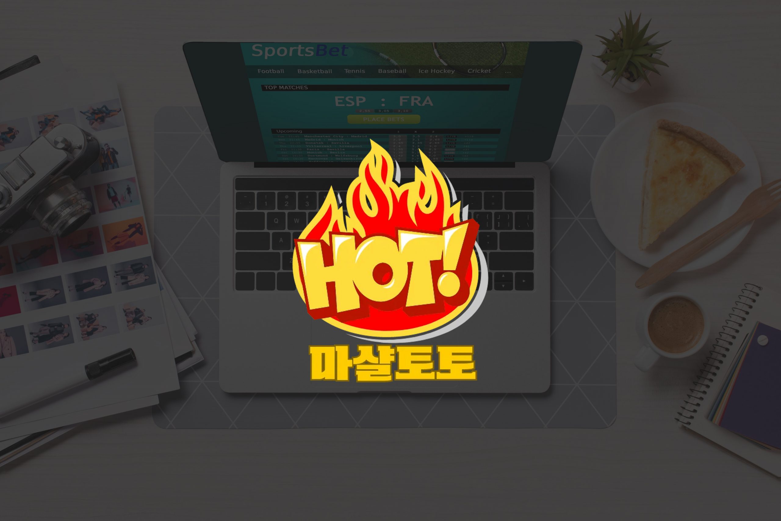 스포츠 베팅 전문 용어 해독: 초보자를 위한 용어집 * Bokeh Magazine